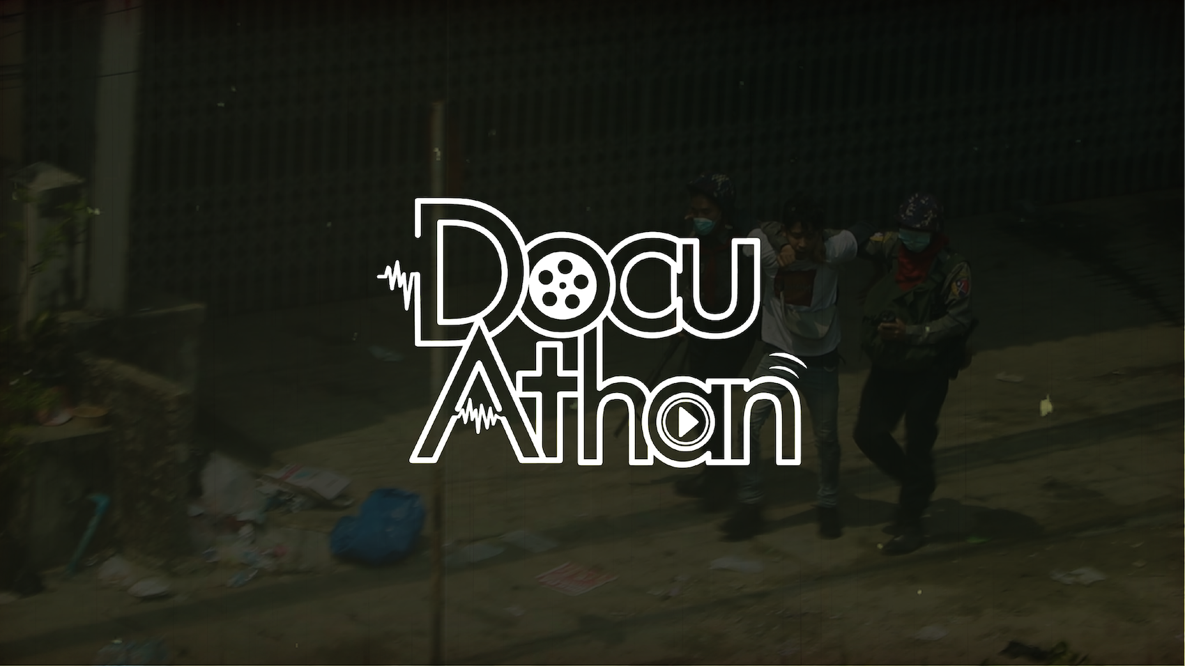 Docu Athan ドキュ・アッタン | ミャンマーを応援する映像サイト