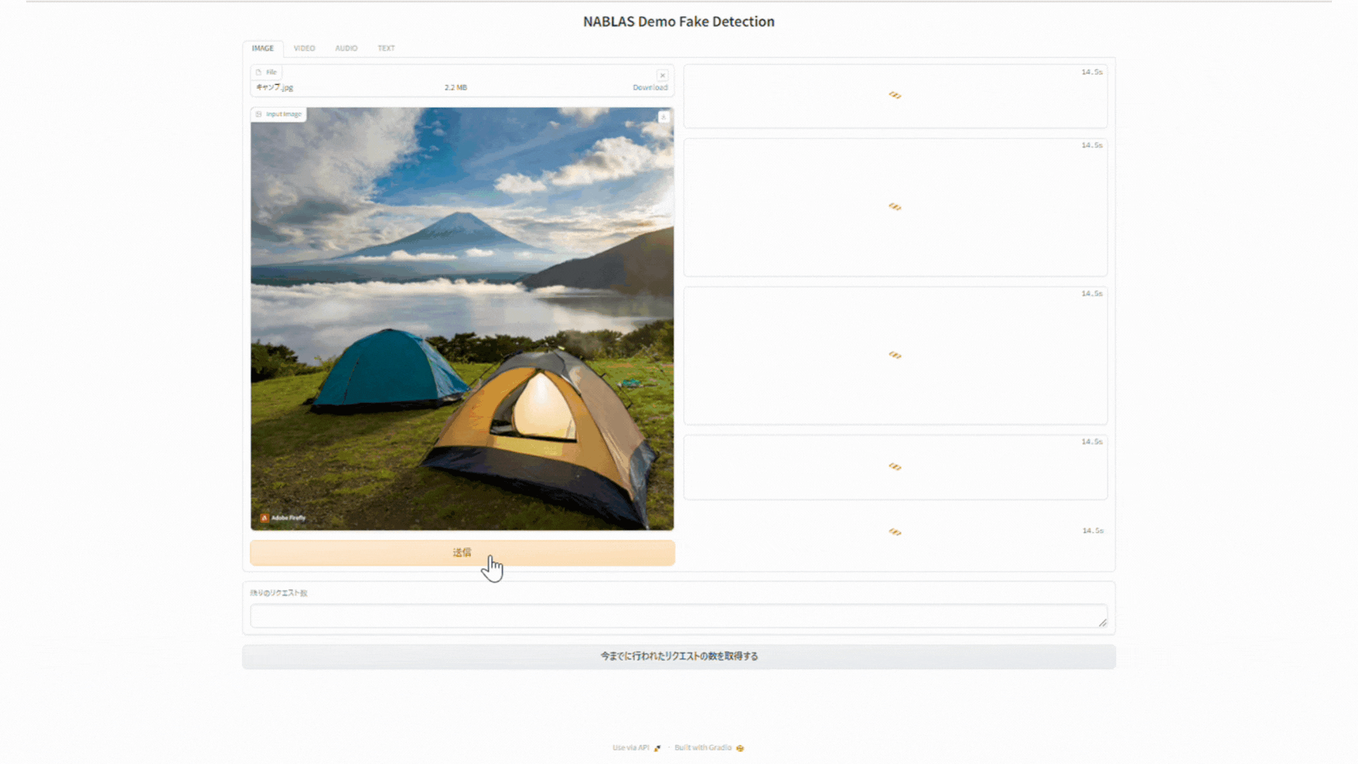 記事 | AI総合研究所 NABLAS