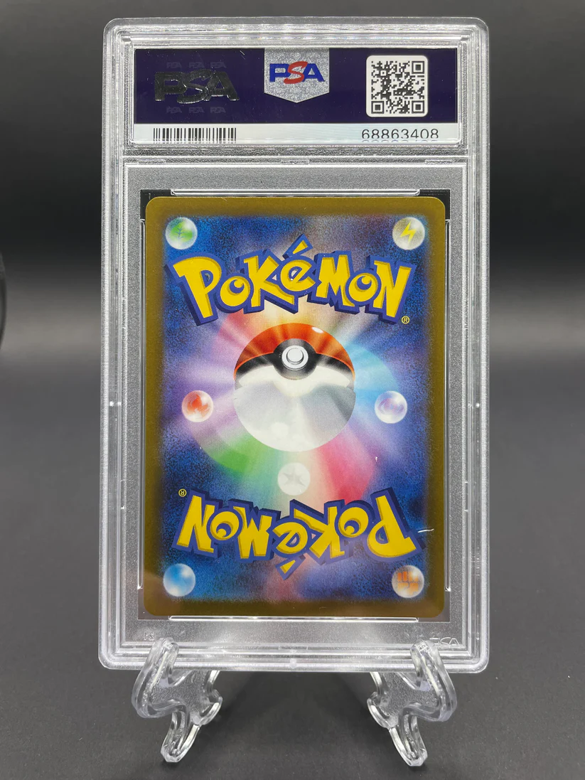 Inventory | ChasingBulkTCG 2/2