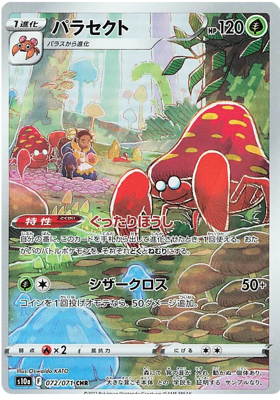 Dark Phantasma Booster Box (Japanese) | ChasingBulkTCG