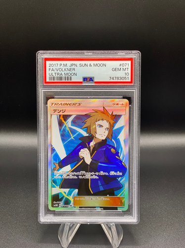 Full Art Volkner Ultra Moon PSA Gem Mint 10 | ChasingBulkTCG