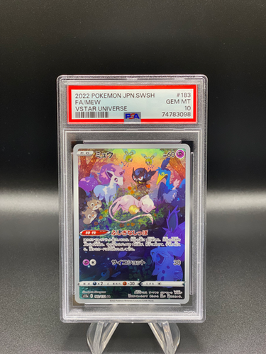 Full Art Mew Vstar Universer PSA Gem Mint 10 | ChasingBulkTCG