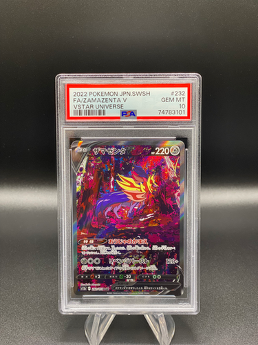 Full Art Zamazenta V Vstar Universe PSA Gem Mint 10 | ChasingBulkTCG