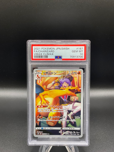 Full Art Charizard VMAX Climax | ChasingBulkTCG