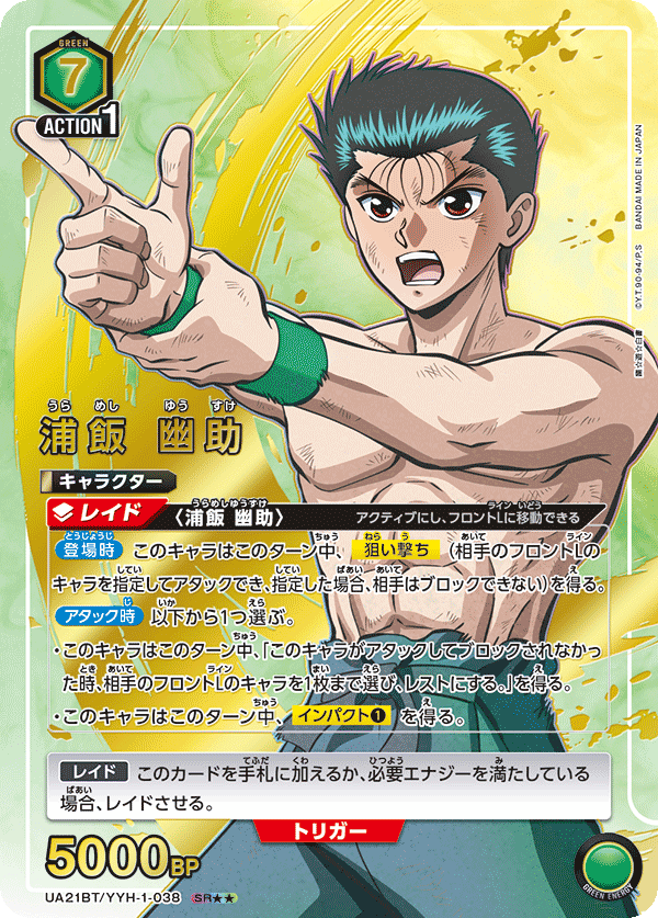 1 Japanese Pokémon Cards Retailer Online Chasing Bulk Tcg