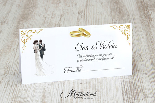 PN-016 Plic pentru bani la nunta | HappyMoments.md