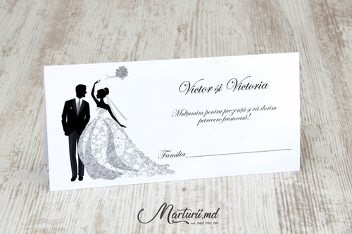 PN-037 Plic pentru bani la nunta | HappyMoments.md