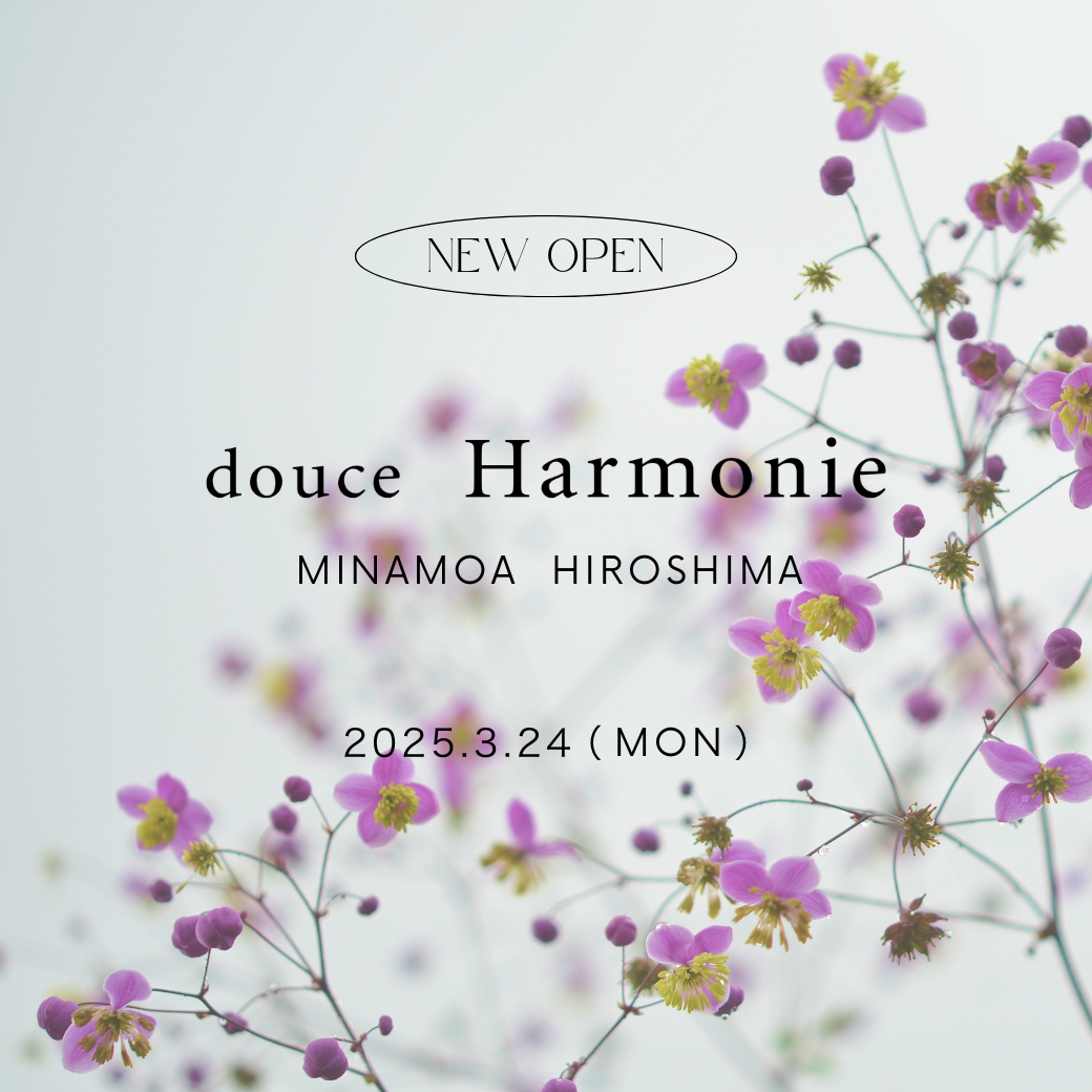 【NEW OPEN】douce Harmonie 広島ミナモア店OPEN!!