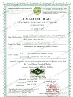 รับผลิตอาหารเสริม | SCG GRAND | ผู้นำด้านการผลิต