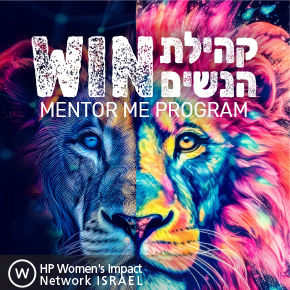 MENTOR ME PROGRAM