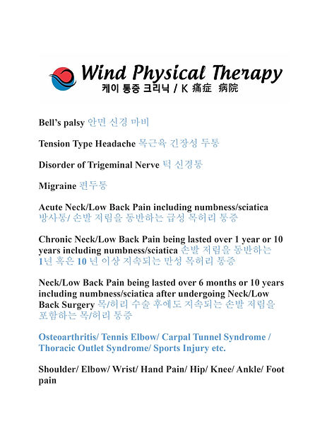 Home | Wind Physical Therap