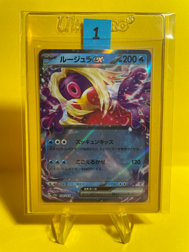 Pokémon TCG: 151 - Jynx EX - 124/165 | Hokie Pokie