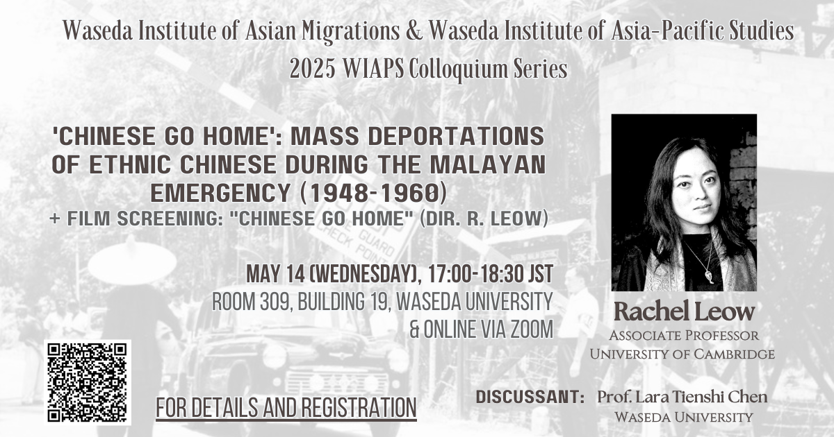 May 14, 2025: 'Chinese go home': Mass deportations of ethnic Chinese ...