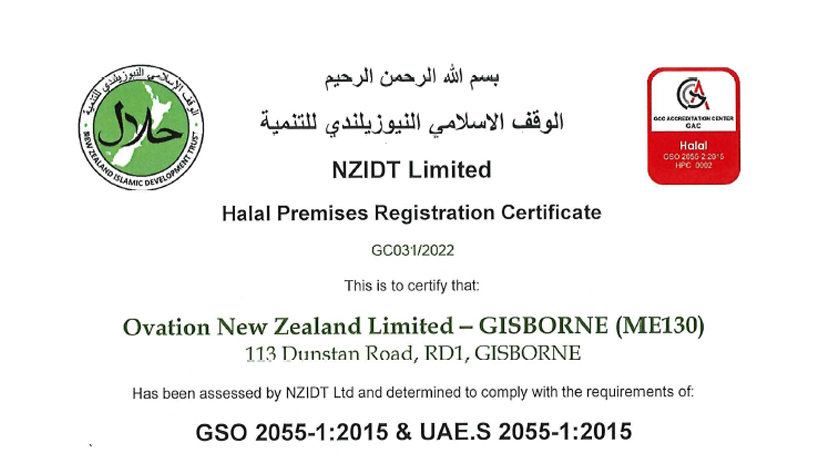 ME130 – Certificate Information