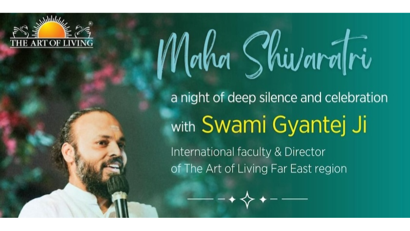 Maha Shivaratri 2025 与 Swamiji | Art of Living SG