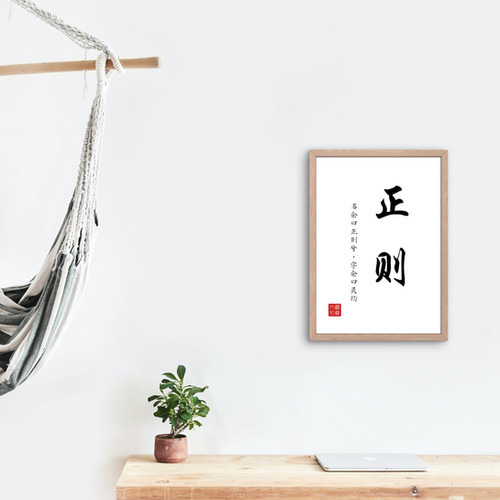 Your Name in Chinese Calligraphy with Source or Poetic Explanation ...