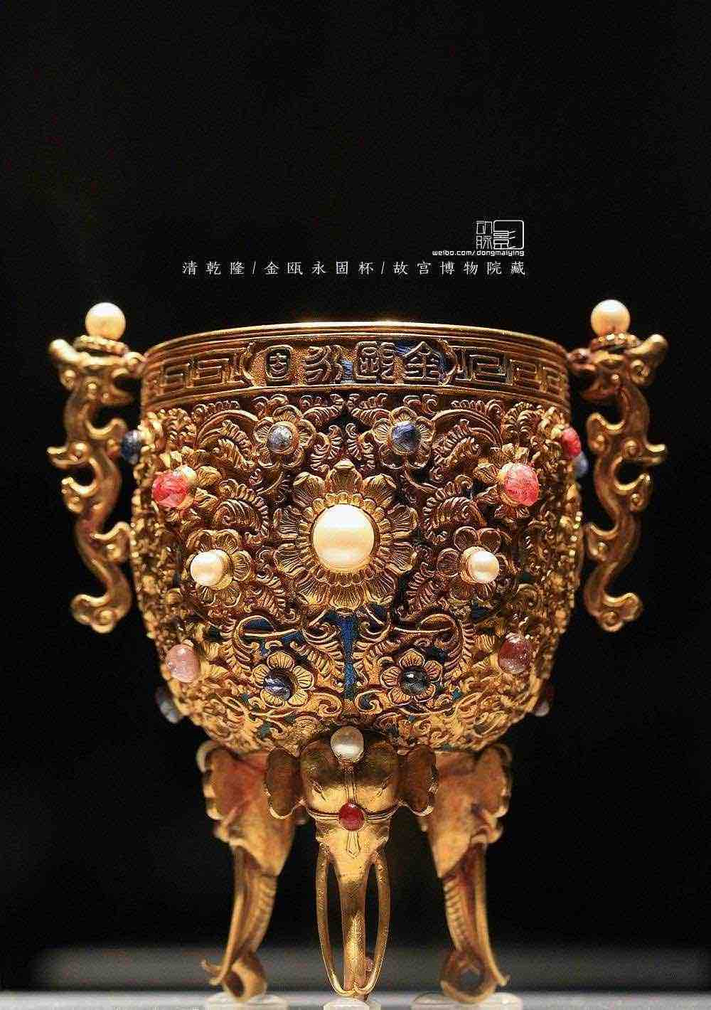 Gem Decorated Gold Ceremonial Wine Cup (Jin Ou Yong Gu Bei) of the ...