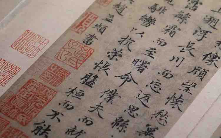 Chinese Art - Aesthetic, Characteristic, and Form | ChinaFetching