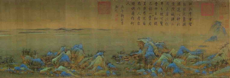 Yue Fei - Heroic General Suffering Horrible Injustice | ChinaFetching