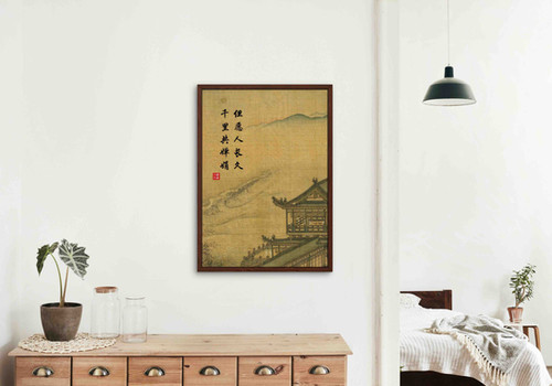 Chinese Love Poem Calligraphy with Elegant Painting Customizable ...