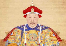 Jia Qing Emperor - Middle of the Road | ChinaFetching