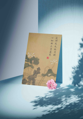 Chinese Wisdom Literature Calligraphy with Painting Customizable ...