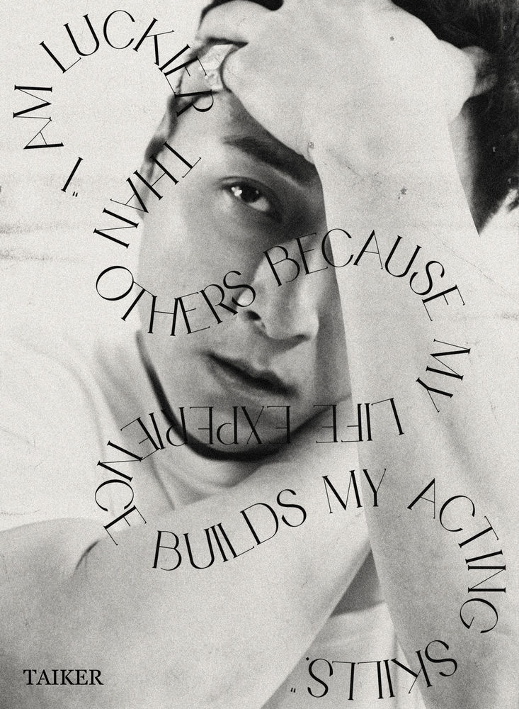 Cheng Jen-Shuo, Beyond the Sea/ 鄭人碩 在浪花之上