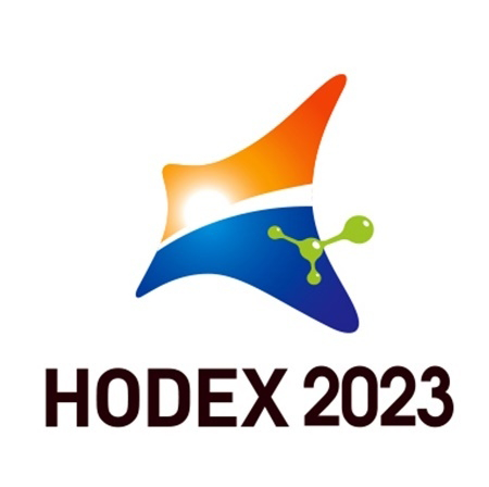 2023 호남권치과종합학술대회 및 치과기자재전시회(2023 HODEX) | 힐링스
