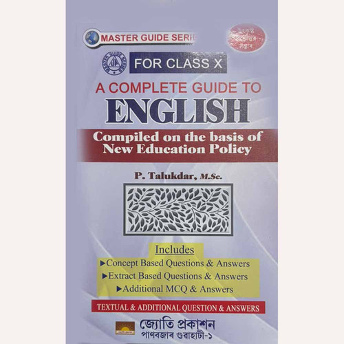 MASTER GUIDE SERIES: A COMPLETE GUIDE TO ENGLISH FOR CLASS 10 [X ...