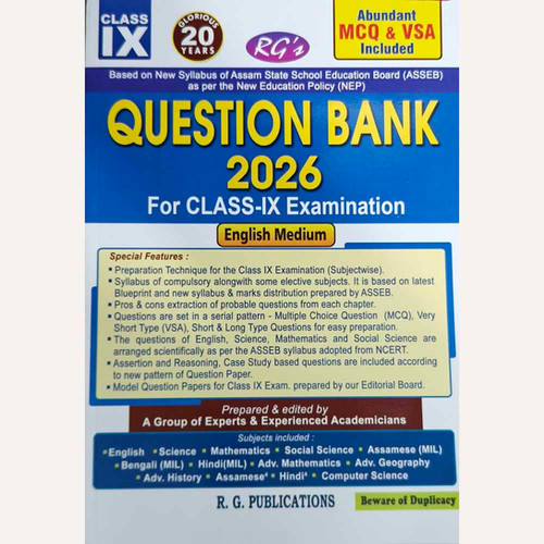 Question Bank for Class 9 Examination 2026 | Urbora: #1 উৰ্বৰা