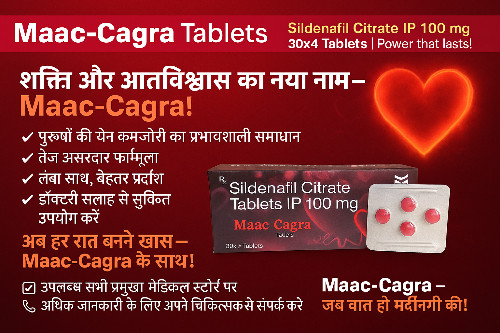Maac-Cagra,एरिक्सन, सेक्स टाइम बढ़ाने में मदद करता है। | GINEXA MEDICAL STORE