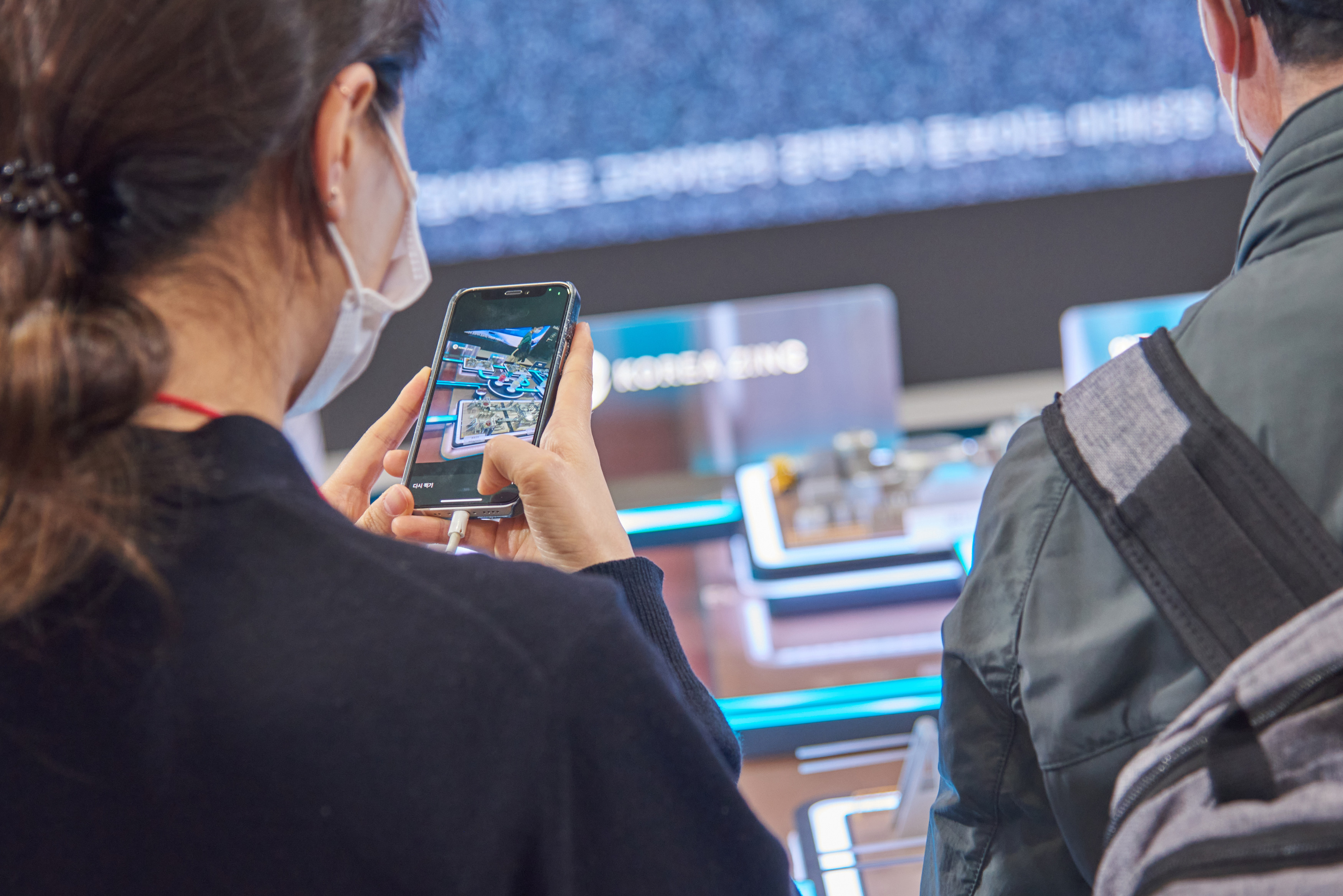 KOREA ZINC @ INTER-BATTERY 2023