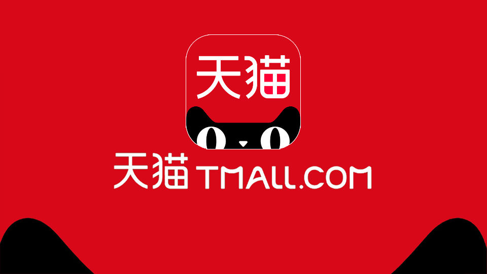 App of the Month - Tmall | Latest China News from China Trading Desk
