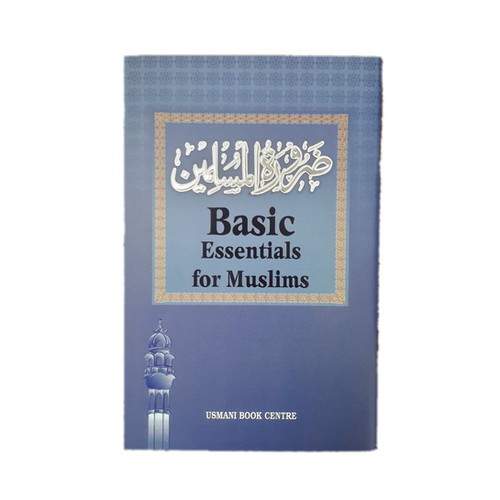 Basic Essentials for Muslims | Islamic Madrasah Book | ashshifa