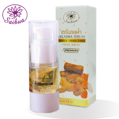 Tanaka,Turmeric extract Melasma Serum, Facial Serum Anti-black spot ...