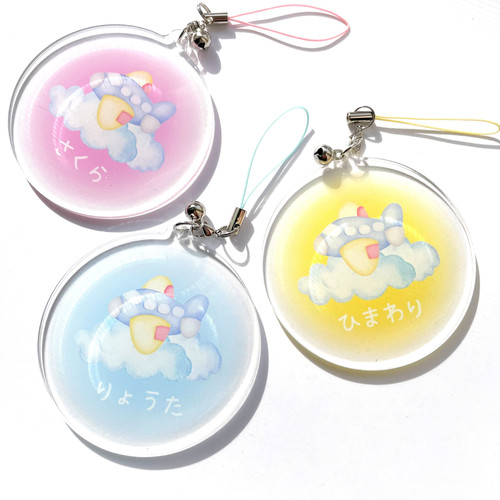 Customized Name Bell Tag | home