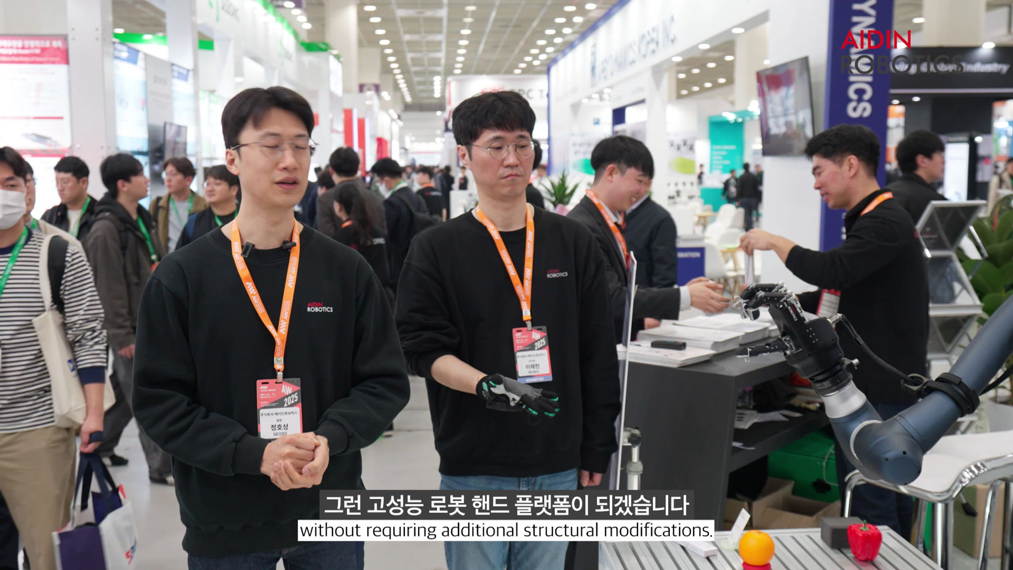 Robotic Hand | AIDIN ROBOTICS