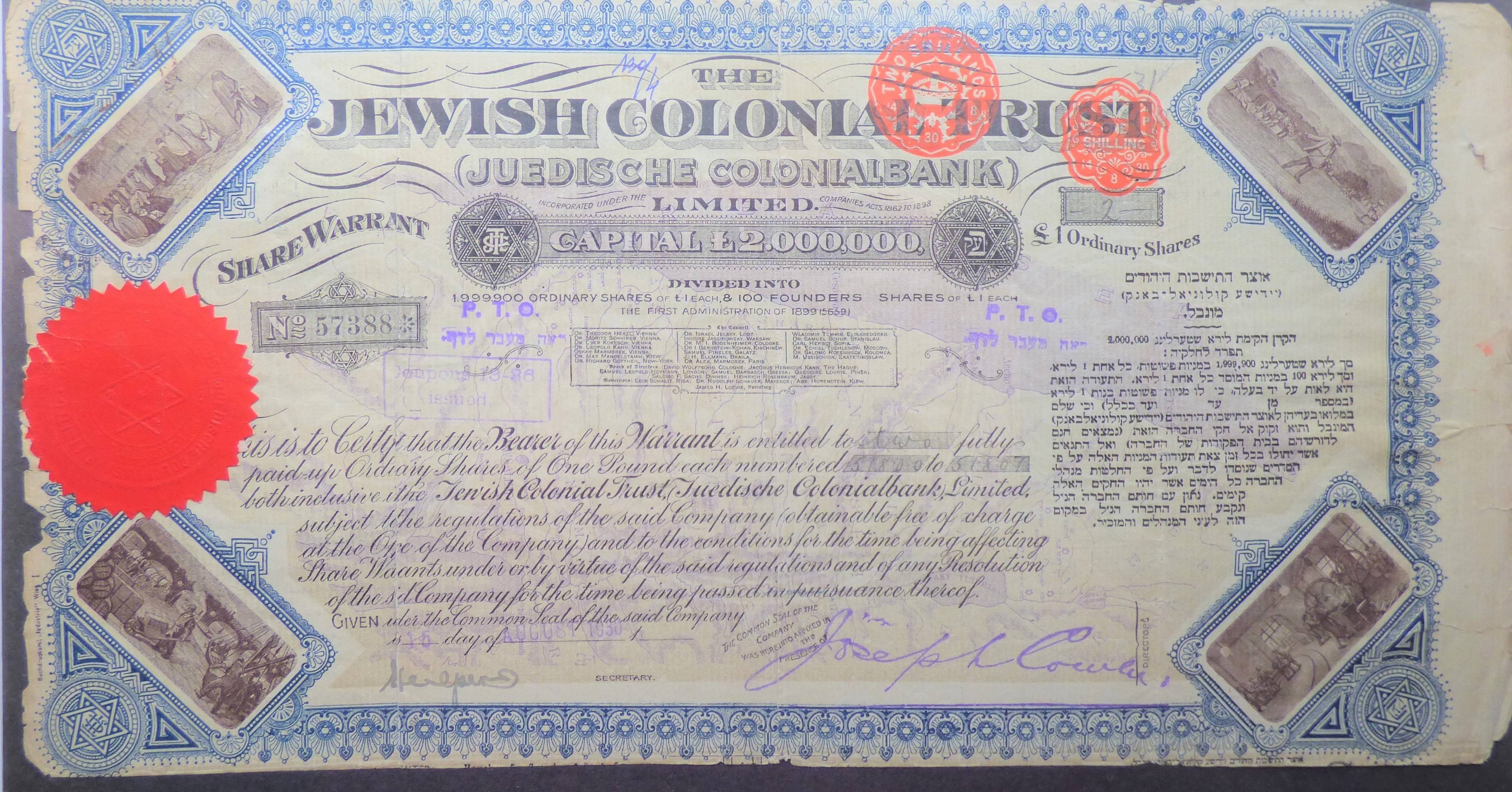 Rise of Zionism | virtualjewishmuseum