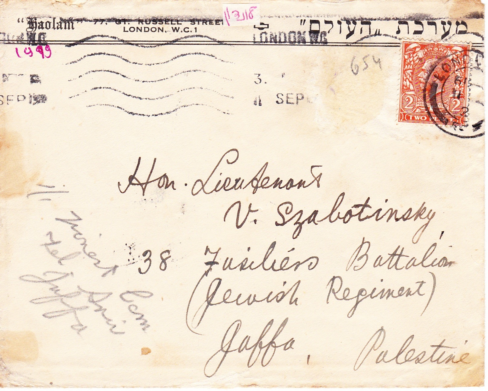 Rise of Zionism | virtualjewishmuseum