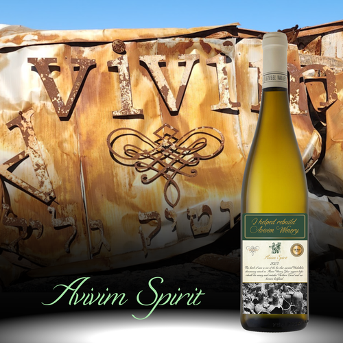 Avivim Winery - Avivim Spring - Through Community | My Tree in Israel