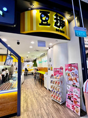 DO QOO | Dessert in Singapore