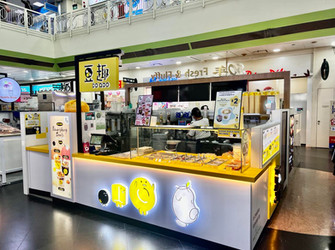 DO QOO | Dessert in Singapore