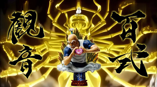 FF Studio - Hunter x Hunter - Netero GK Resin Statues | GKResinStatues