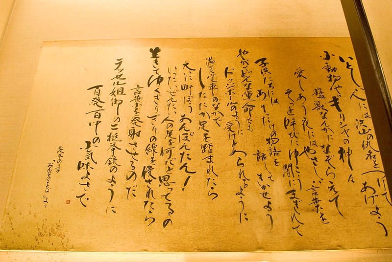 Mari Kita Mengenal 7 Jenis Puisi Jepang