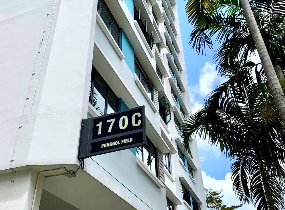 HDB Block Signages
