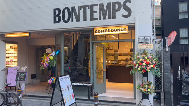 Stray Kidsで話題のBontemps大阪にオープン！