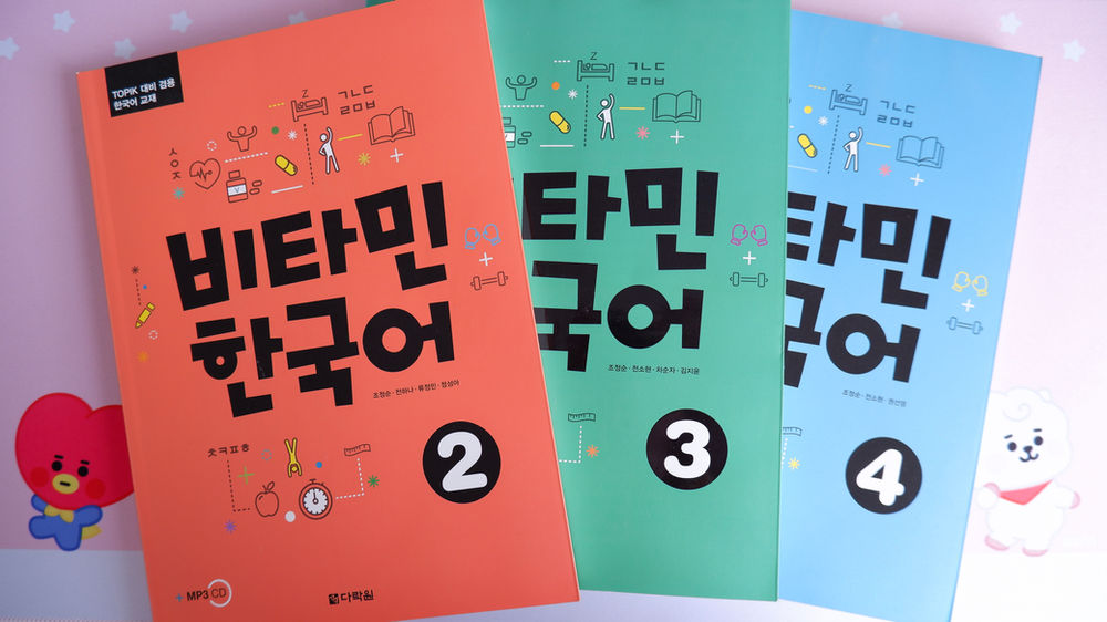 Top tips for learning a language with textbooks