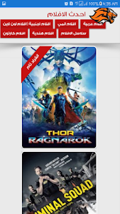 Arabseed Movies Free Download