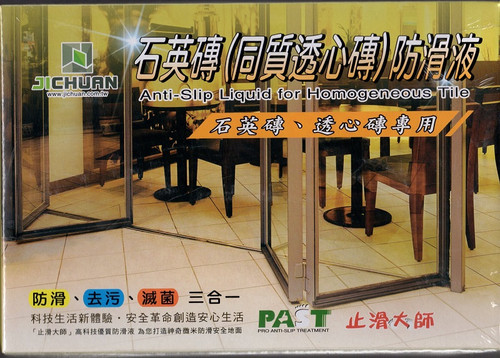 ANTI-SLIP LIQUID FOR HOMOGENEOUS TILE | Hardware Online