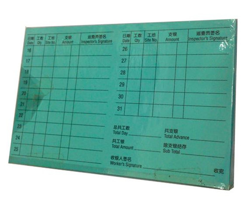 WORKER RECORD CARD | Hardware Online